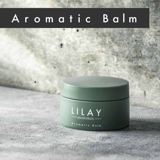 LILAY Aromatic Balm 30g（アロマティックバーム）ジャスミンの香り ヘアバーム ヘアワックス スタイリング オーガニック ...