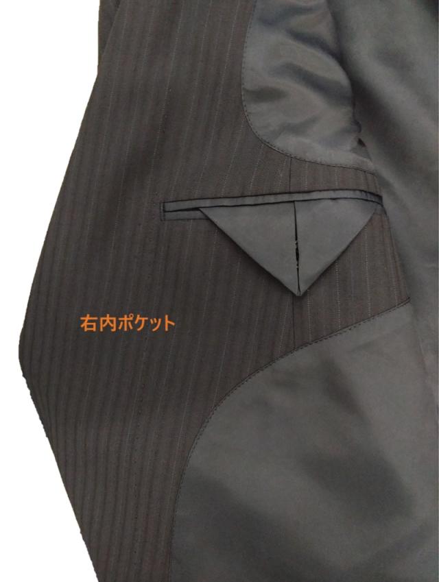 メンズ ビジネス スーツ 大きいサイズ E体 紺 黒 秋冬 裏地総裏 洗える