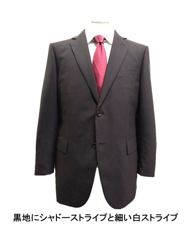 洗える メンズ ビジネス スーツ  春夏スーツ 黒地にシャドーストライプと細かいストライプ A AB BB体 ２ボタン 2タック ゆったりシルエット 15100 102 104