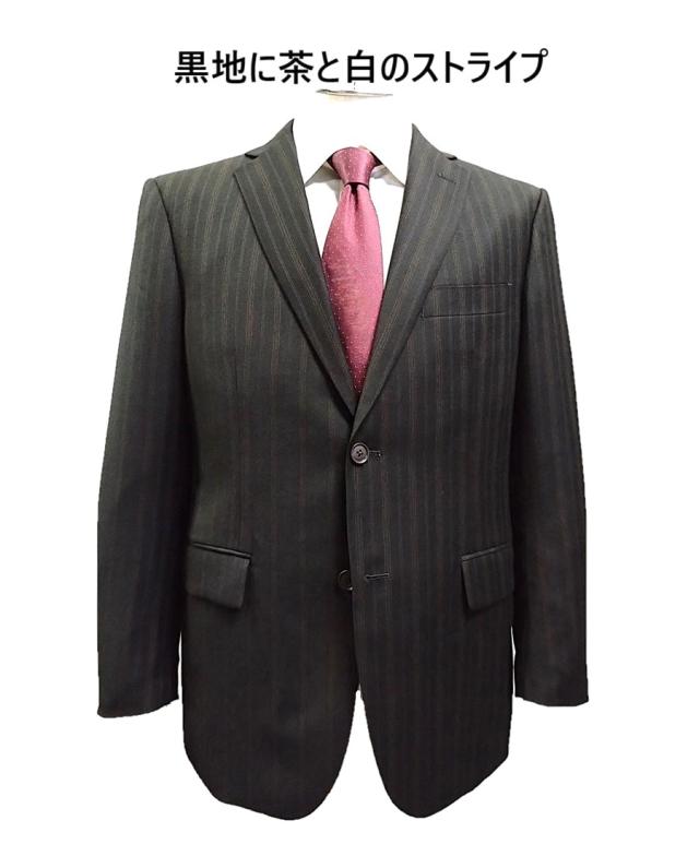 メンズ ビジネス クラシックスーツ やや細身のシルエット ウール100％ 秋冬 AB体 BB体 紳士服 2つボタン ノータック  黒地に茶と白のストライプ 14575 14583
