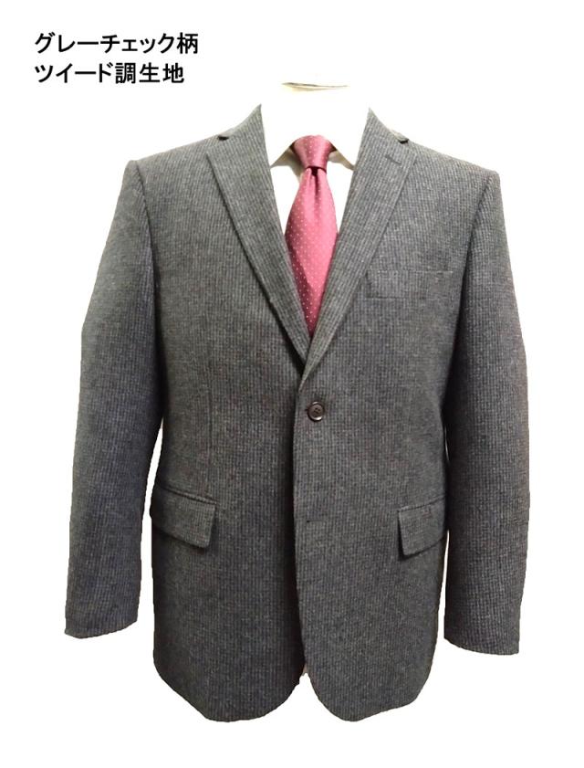 メンズ ビジネス クラシックスーツ やや細身のシルエット 秋冬 BB体  紳士服 2つボタン ノータック   ツイード調生地 グレーチェック 生地厚手 14580 カジュアル