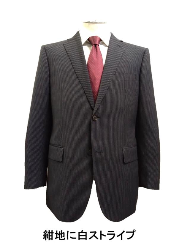 メンズ ビジネス ウール100% 春夏 やや細身 サイズA4 A5 A6 A7 AB4 AB5 AB6 AB7 2つボタンノータック クラシック ネイビーストライプ15094 15096