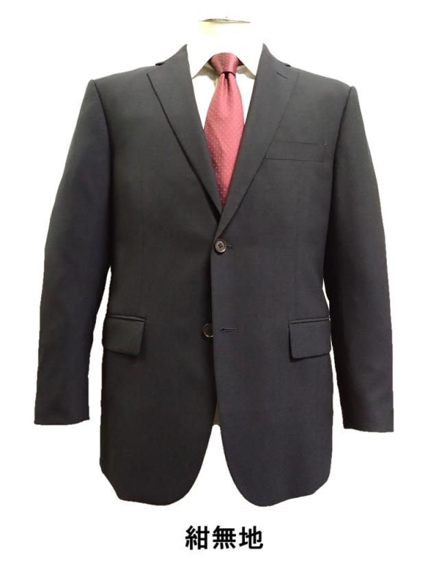 メンズビジネススーツ ネイビー無地 秋冬 やや細身 サイズA4 A5 A6 A7 AB4 AB5 AB6 AB7 BB4 BB5 BB6 BB7 2つボタンノータック 就活 商談 謝罪 15557 15565 15577