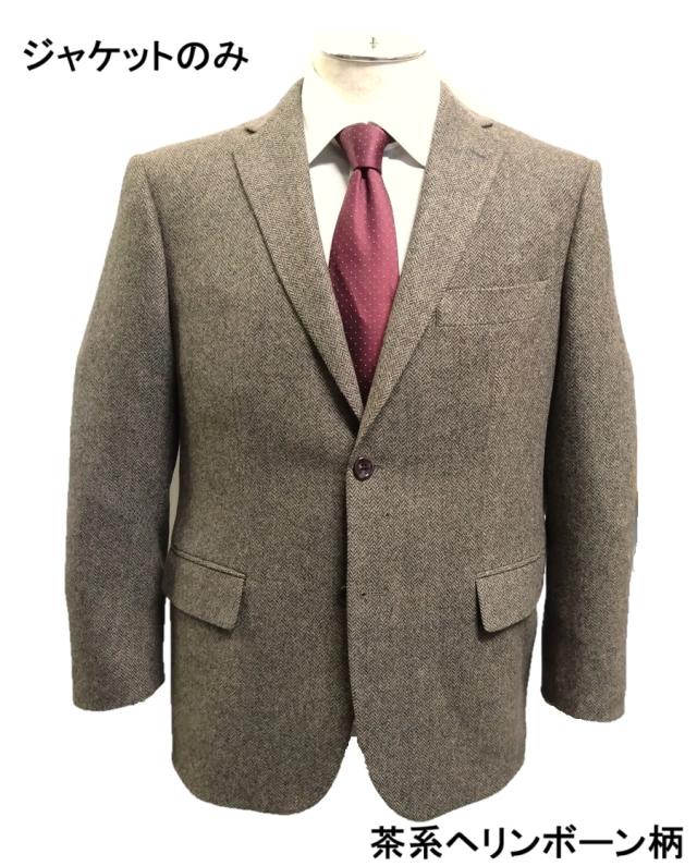 メンズジャケット秋冬 2つボタン ジャケット BB4 BB5 BB6 BB7 やや細身のシルエット スラックスは付いておりません BB体 ビジカジ 25506 25507 ネイビー 茶系