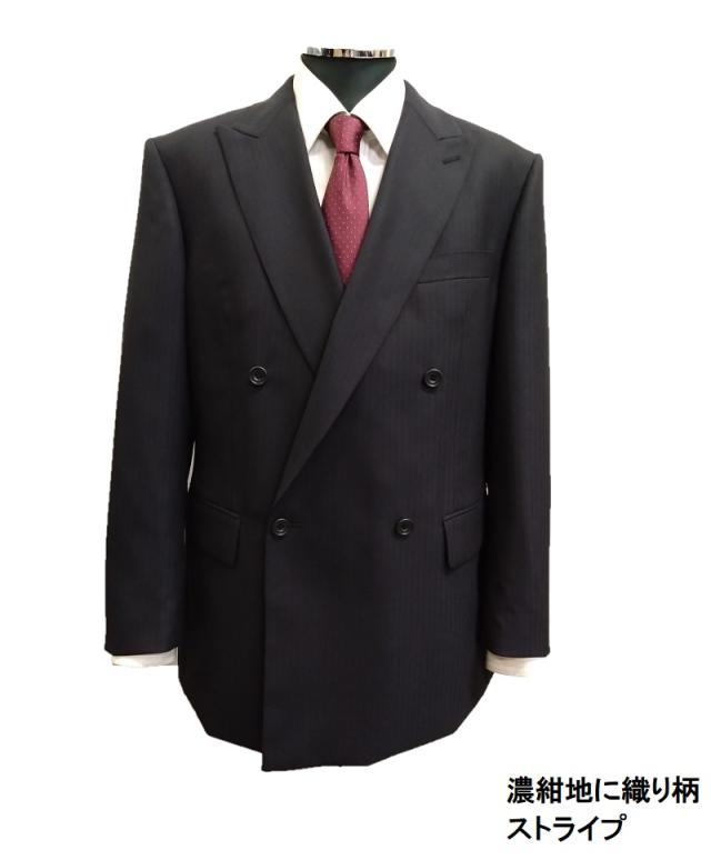 メンズ ビジネス ダブルブレストスーツ ゆったりシルエット4つボタン１つかけ 秋冬 アジャスター付 ２ボタン ウォッシャブルスーツ 12522~12523