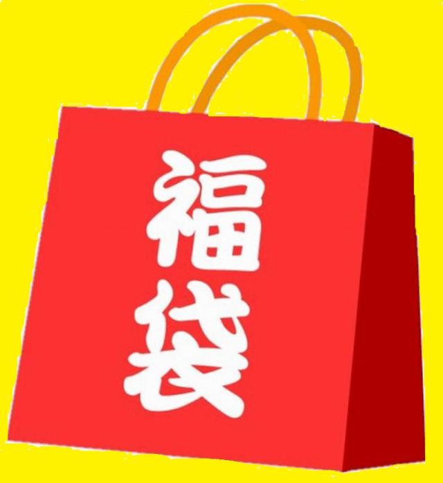 福袋 メンズ ビジネススーツ ゆったりシルエット 春夏 Ａ体 AB体 BB体 紳士服 2つボタン ツータック