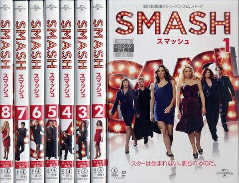 SMASH スマッシュ Vol.1〜8巻セット 日本語吹き替え有り DVD【中古】の通販はau PAY マーケット - スマイルDVD本店 ...