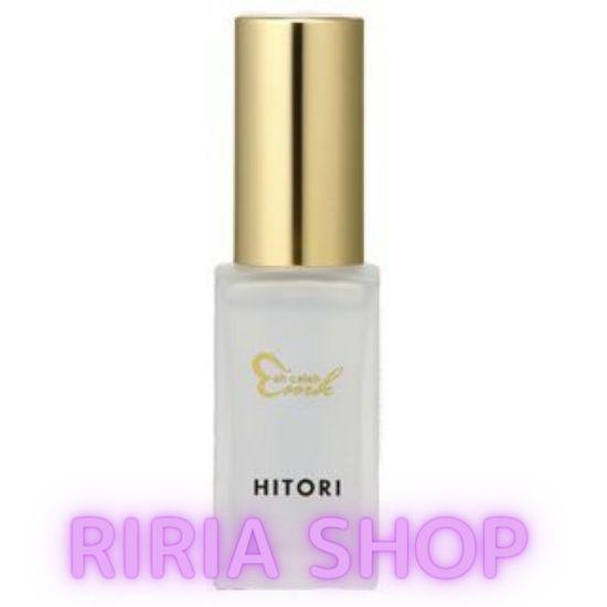 大セレブエッセンス(美容液)☆銀座まるかん☆