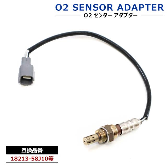 スズキ エブリイバン DA64V O2センサー リア側 1本 18213-56M12 18213-56M10保証 互換品 ラムダセンサー オキシジェンセンサー 半年保証の通販はau PAY ...