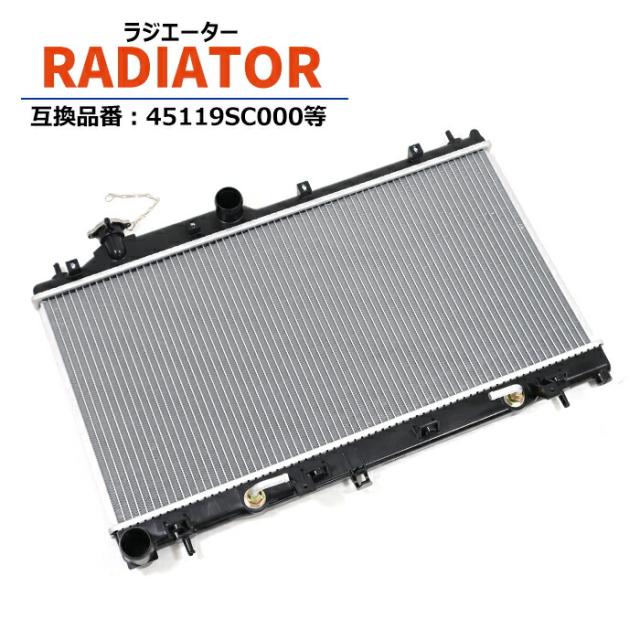 スバル フォレスター SH5 ラジエーター AT車 EJ20 45119SC000 45119AG000 互換品 半年保証の通販はau PAY マーケット - オートパーツサンライズ | au ...