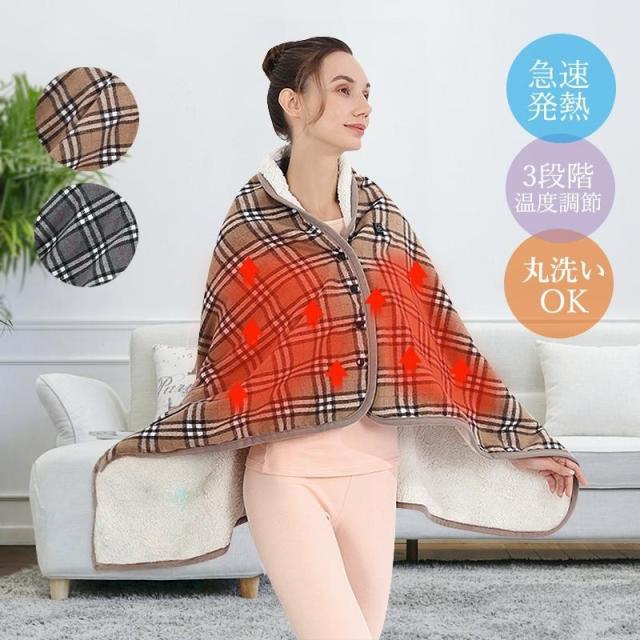 電気毛布 発熱ひざ掛け 敷き毛布 USB給電 暖かい 発熱毛布 肩掛け おしゃれ 電気敷毛布 掛け敷き兼用 3段階温度調節 洗濯可 冬 電気ブランケット 防寒対策グッズ