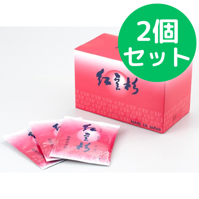 「紅豆杉」ハーブ【2個セット】（食品ではありません）雲南紅豆杉（心材）100％使用