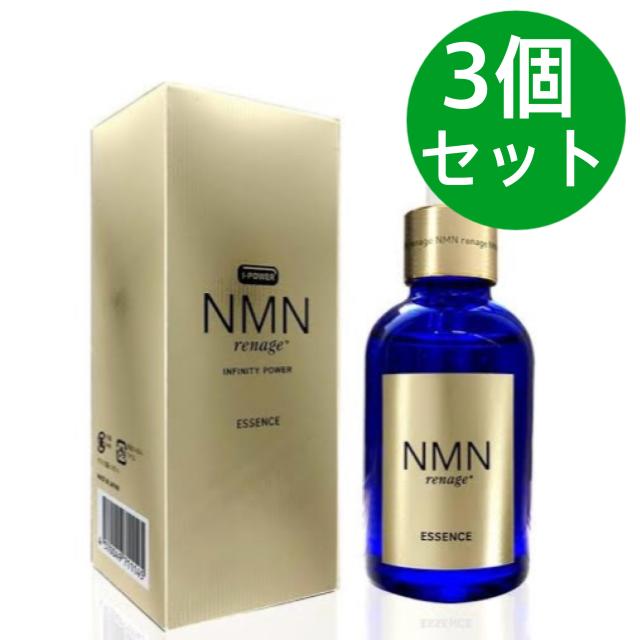 NMN renage (エヌエムエヌ レナージュ) エヌエムエヌレナージュエッセンス 美容液 60ml【3個セット】