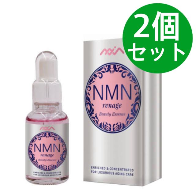 NMN renage(エヌエムエヌ レナージュ) ビューティエッセンス 美容液 30ml【2個セット】