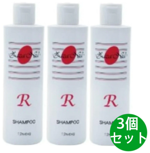 ジザニア シャンプーR 300ml 3個セット