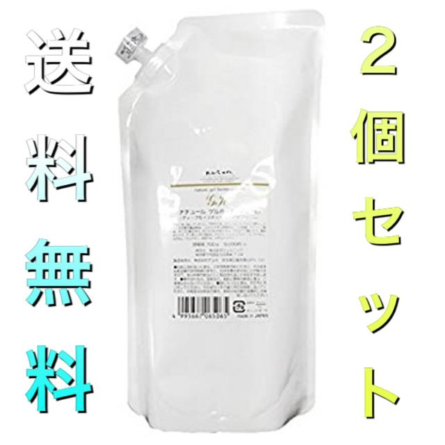 【2個セット】 ジェルニック ナチュール ゲルホーム クリーム 700g