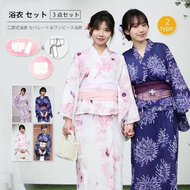 訪問着 レンタル 着物 貸衣装 フルセット 黒 灰色 松竹梅No.0172