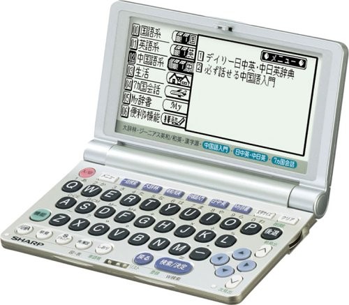 シャープ Papyrus PW-M850 (23コンテンツ, 第二外国語モデル, 中国語, コン（中古品）