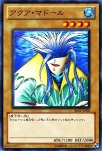 遊戯王カード 【 アクア・マドール 】BE01-JP095-N 《遊戯王ゼアル ビギナ（中古品）の通販はau PAY マーケット - ハッピーストア | au PAY マーケット－通販サイト