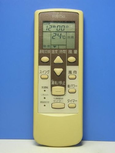 富士通 エアコンリモコン AR-GJ2（中古品）