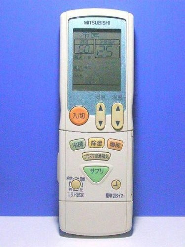三菱 エアコンリモコン JG042（中古品）