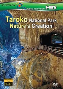 Taroko National Park: Nature's [DVD](中古品)の通販はau PAY マーケット - Umibose | au PAY マーケット－通販サイト