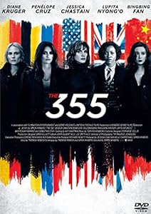 355[DVD](中古品)の通販はau PAY マーケット - Umibose | au PAY マーケット－通販サイト