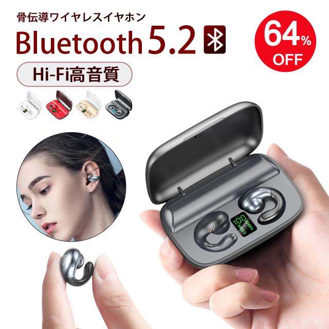 EONET 骨伝導ワイヤレスイヤホン イヤホン 6ヶ月保証 Bluetooth5.3 スポーツイヤホン 大容量2200mah 最大150h再生 ...