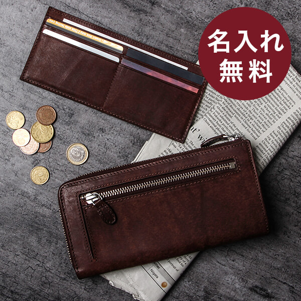 財布 長財布 メンズ レディース プレゼント 名入れ 名前入れ 無料 ギフト ウォレット ブースターズ Boosters  本革 革 皮 レザー 長サイフ L字ファスナー シンプル 大容量 ラウンド財布 おしゃれ 即日発送