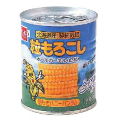 1006002-kf 粒もろこしハニーバンダイム 230g【健康フーズ】の通販はau PAY マーケット - 奈良恵友堂 au PAY ...