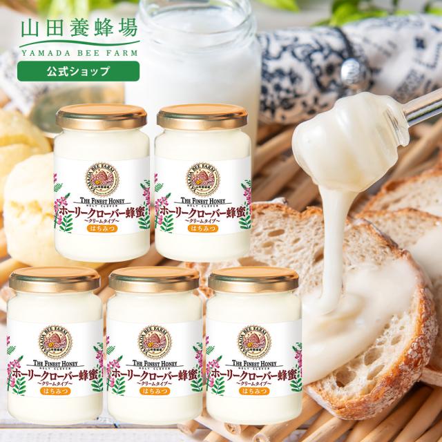 ホーリークローバー蜂蜜 ( キルギス産 ) 200g ×5本 お歳暮