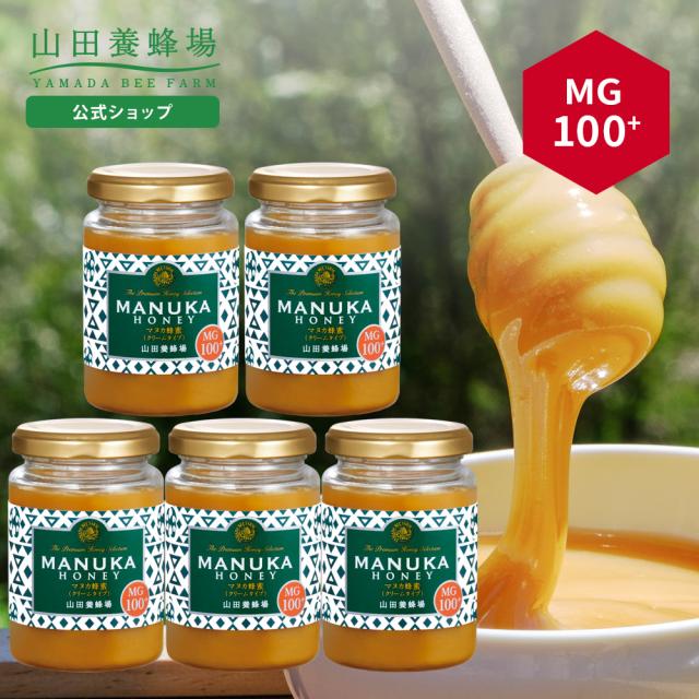 マヌカ蜂蜜 MG100+ (クリームタイプ) ＜200g×5本＞ お歳暮