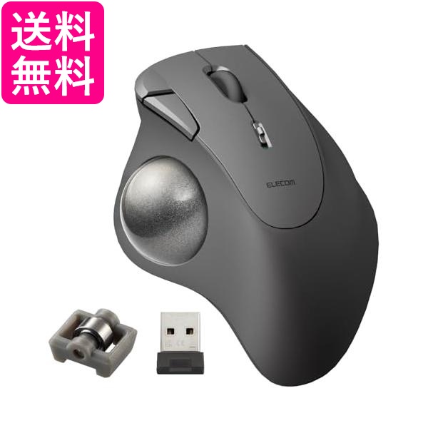 エレコム M-IT11DRBK 2.4GHz無線トラックボール ブラック IST 5ボタン ベアリングモデル ELECOM 送料無料の通販はau PAY マーケット - Pay Off ...