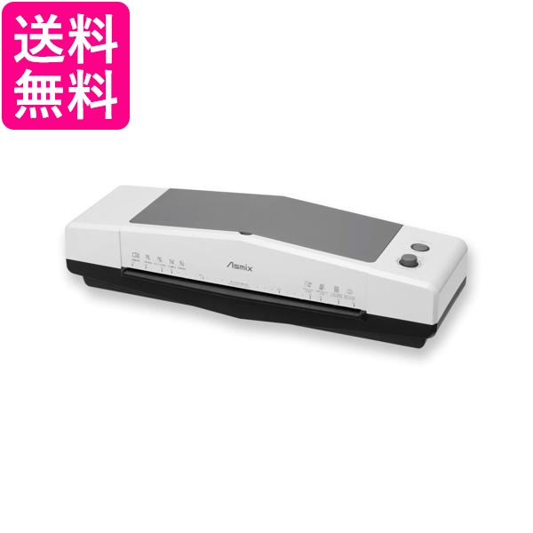 アスカ L410A3 4ローラー ラミネーター 送料無料