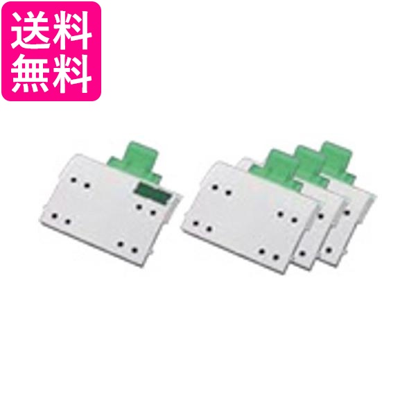 シャープ IZ-C840 交換用 プラズマクラスター イオン発生ユニット 4個 (本体1台分) SHARP  送料無料