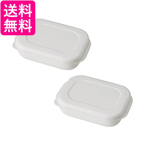 マーナ K784W 極 冷凍ごはん容器 大 ホワイト 2個入り 電子レンジ食洗機対応 ご飯 容器 marna 送料無料の通販はau PAY マーケット - Pay Off Store | au ...