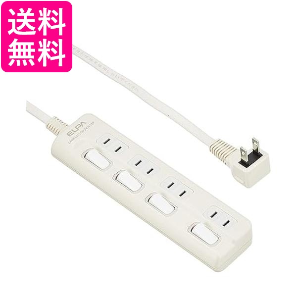 エルパ WLS-410EB(W)ランプレスタップ 4個口 1m 電源タップ ELPA 送料無料の通販はau PAY マーケット - Pay Off Store | au PAY マーケット－通販サイト