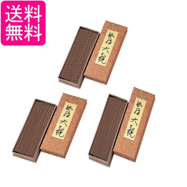 3個セット 日本香堂 伽羅大観 バラ詰 お線香 送料無料
