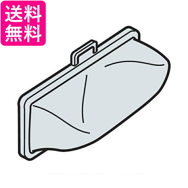 10個セット 日立 NET-KD8GX 洗濯機用 下部糸くずフィルター (2個入) HITACHI 送料無料