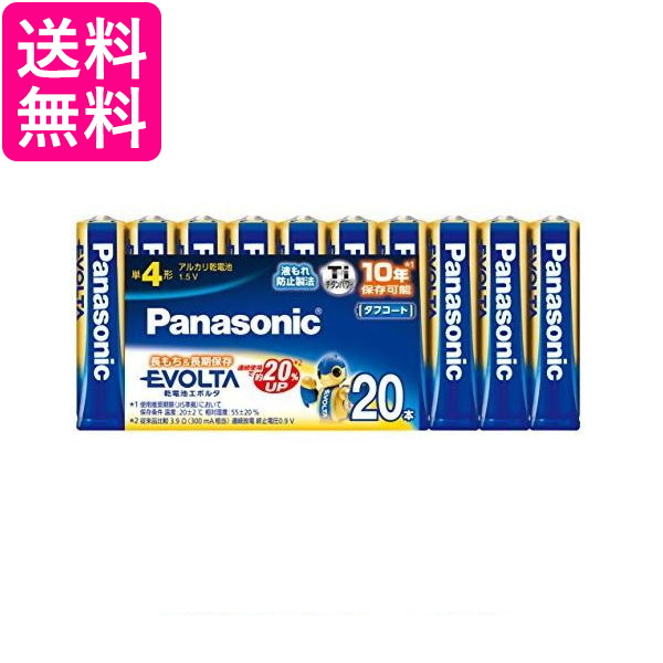 10個セット パナソニック LR03EJ/20SW 乾電池 EVOLTA エボルタ 単4形20本パック Panasonic 送料無料