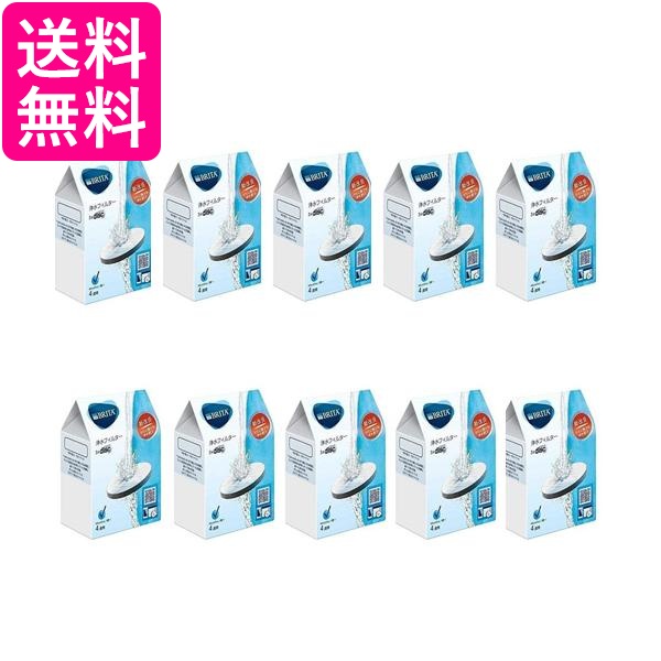 10個セット ブリタ マイクロディスク 浄水 フィルター カートリッジ 3個入り BRITA 送料無料