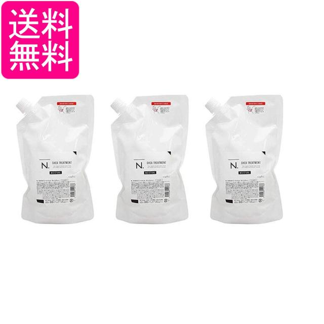 3個セット ナプラ N.SHEAトリートメント モイスチャー 詰替え 650ｇ 送料無料