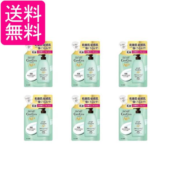 6個セット ロート製薬 ケアセラ APフェイス&ボディ乳液 大容量 つめかえ用 370mL 送料無料