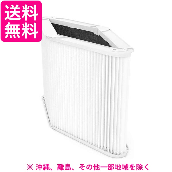 BLUEAIR Blue Pure 200シリーズ パーティクルプラスカーボンフィルター 103995