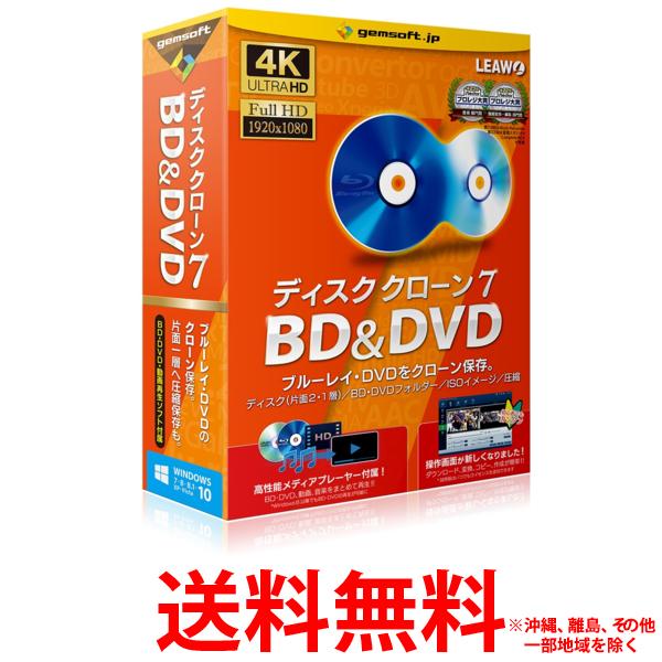 テクノポリス ディスク クローン 7 BD&DVDの通販はau PAY マーケット - Pay Off Store | au PAY マーケット－通販サイト