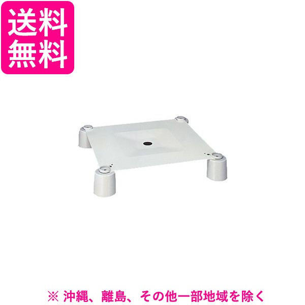 HITACHI 全自動専用設置台