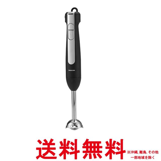 テスコム ハンドブレンダー コードレス ハンドミキサー つぶす まぜる きざむ おろす粗目 細か目 泡立てる ブラック TBL70A-K