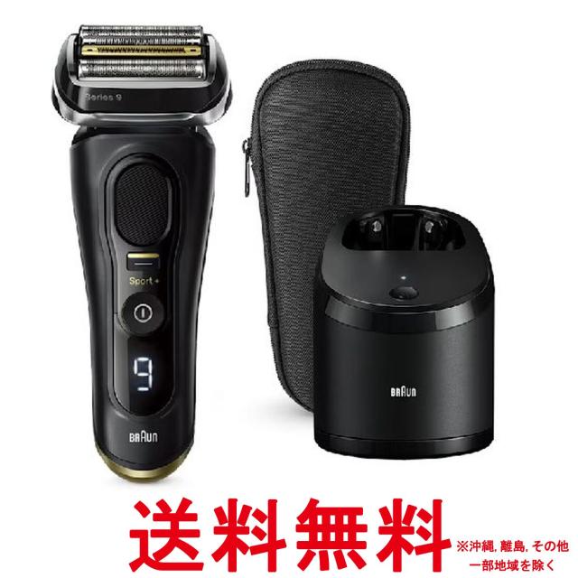 9350cc(ブラック) ブラウン シリーズ9 Sport+ 電気シェーバー自動アルコール洗浄器