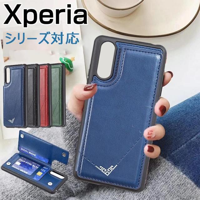 エクスペリア 10vケース 背面ケース xperia 10v ケース xperia 10vスマホケース xperia 10v カバー スマホケース xperia 10v スマホカバの通販はau ...