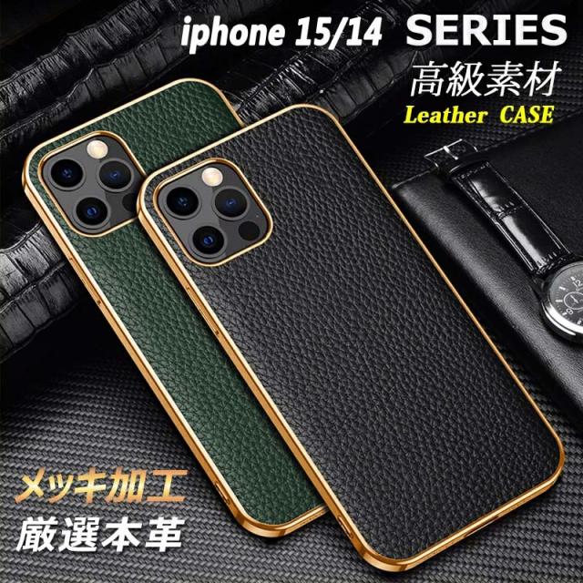 iphone13 pro ケース 本革 牛革 薄型 軽量 iphone13 ケース iphone13 miniケース iphone13 pro max ケース iphone13 プロケース ...